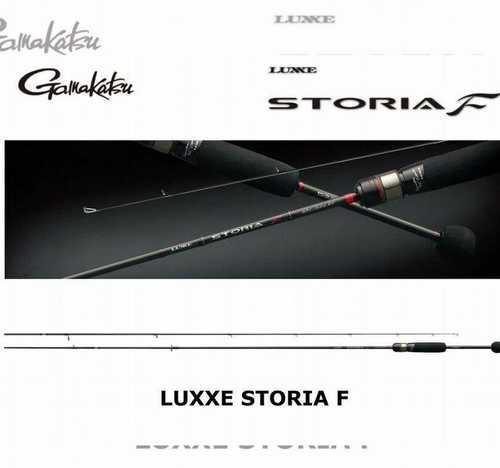 Gamakatsu Luxxe Storia новые в наличии