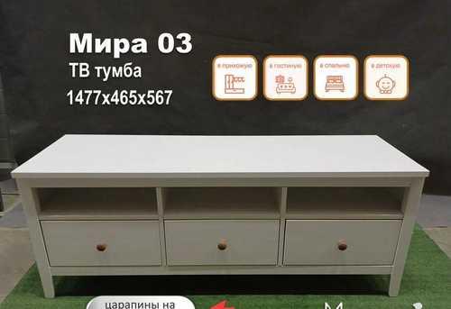 Тумба под тв Leset Мира 03