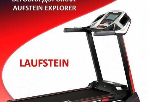 Беговая дорожка laufstein explorer