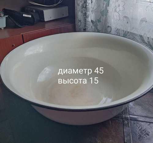 Алюминиевый таз СССР