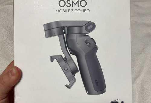 Dji osmo mobile 3 combo гимбл
