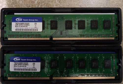 Оперативная память DDR3 4gb