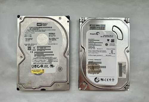 Жесткий диск 2 штуки 250GB