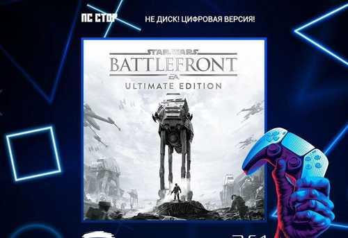 Star wars Battlefront Ultimate edition PS5 и PS4