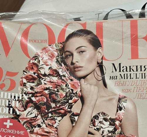 Журнал Vogue Апрель 2017