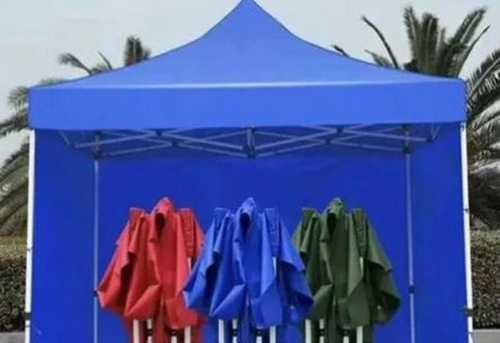 Шатер 3х3 зонт, тент, палатки, шатры