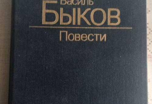 Разные, в т. ч. Василь Быков, Кулиев, Фёдоров