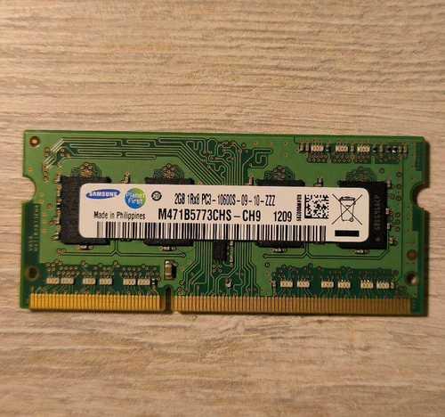 Оперативная память ddr3 sodimm 2gb 1333 мгц