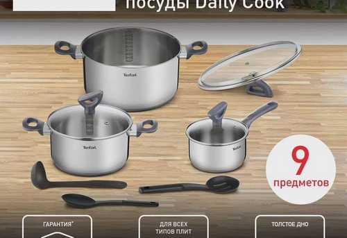 Набор посуды Tefal Daily Cook