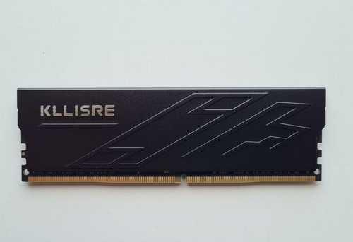 Новая оперативная память DDR4 8Gb 3200Мгц