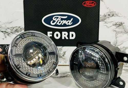 Лазерные противотуманки ford BI-LED c дхо