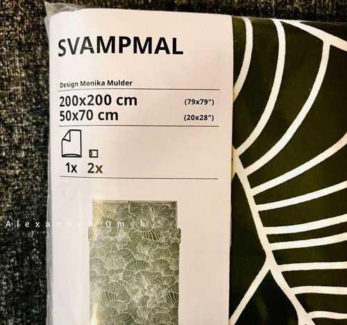 Новое редкое Свампмал / Svampmal 200x200 IKEA