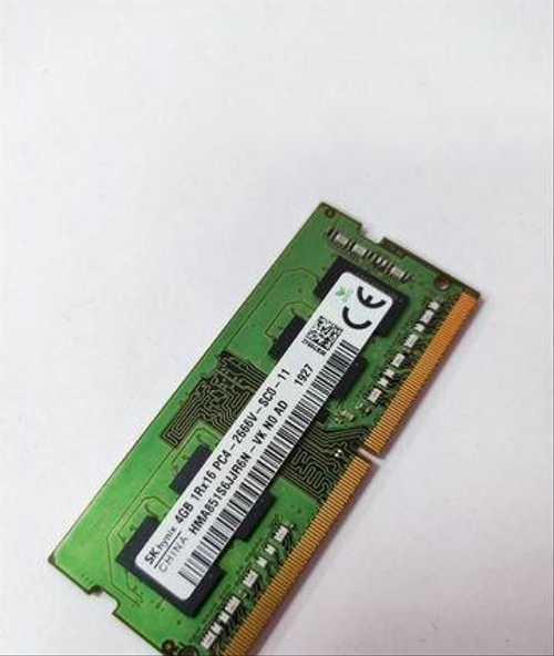 Модуль памяти 4GB SK hynix DDR-4 2666Mhz SO-dimm б