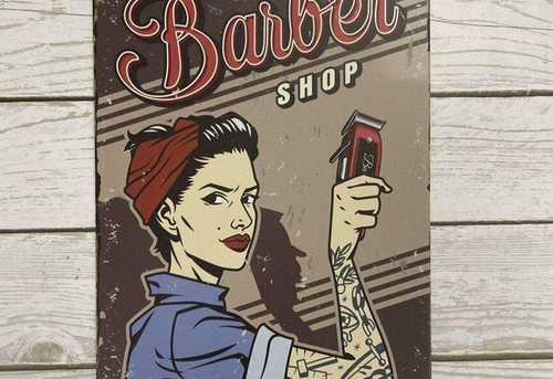 Декоративная табличка Barber shop