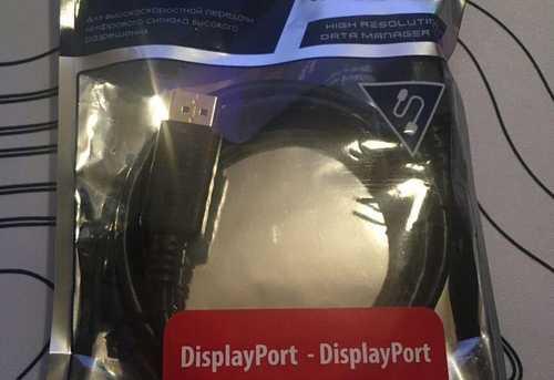 Кабель / Адаптер DisplayPort (DP)