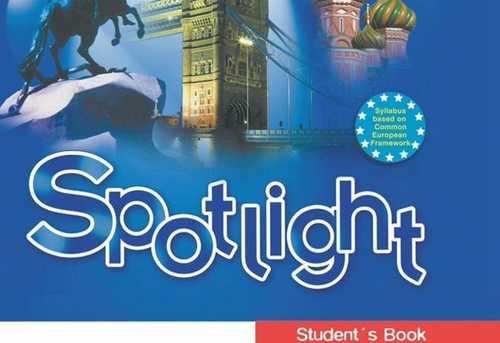 Spotlight 9 - Student's book