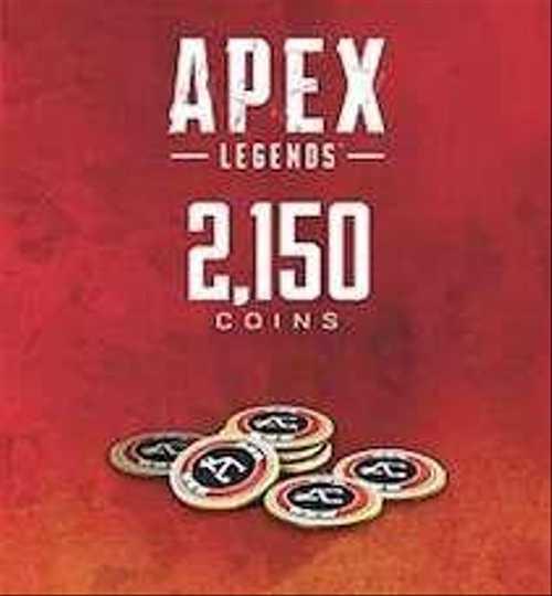 Apex coins монеты Apex код