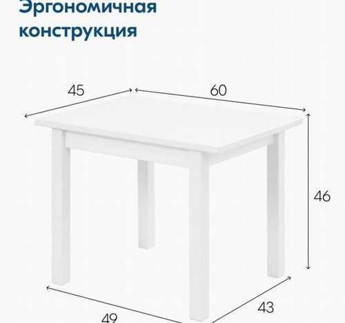 Детский стол икея IKEA