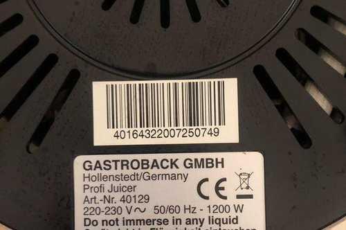 Соковыжималка gastroback