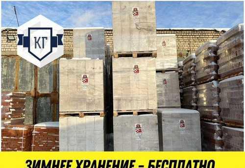 Газосиликатные блоки Газобетонные блоки Иваново
