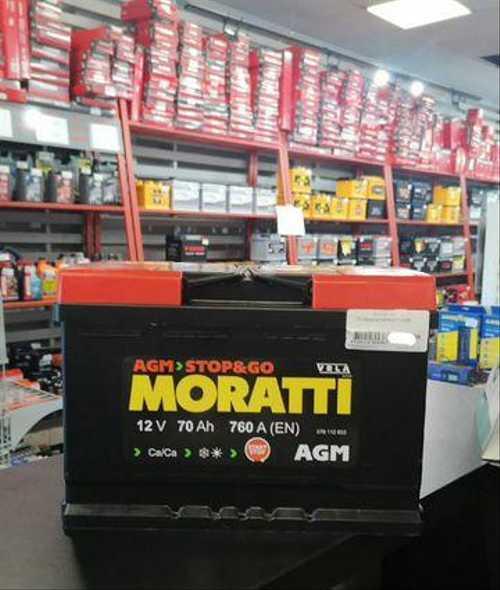 Аккумулятор Moratti 70Ah AGM