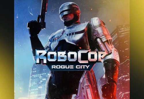 Robocop Rogue City Xbox Навсегда Новосибирск