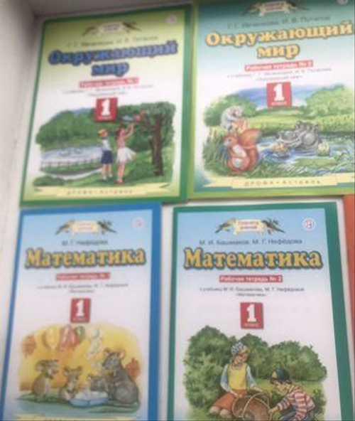 Учебники,прописи,рабочие тетради