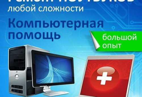 Windows MacOs Office антивирус драйвера