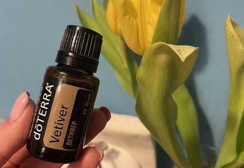 Эфирное масло Ветивер Doterra