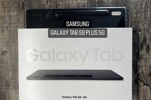 Лот Samsung Galaxy Tab S8 Plus + Клавиатура