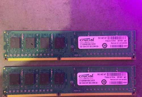 Оперативная память DDR3 Crucial 16gb 1600 Mhz