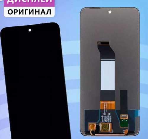 Дисплей для Xiaomi Poco M3 Pro 5G (M2103K19PG) в сборе