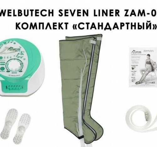 WelbuTech Seven Liner Zam-02 Аппарат для массажа