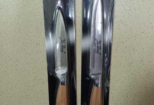 Кухонный нож с деревянной рукоятью