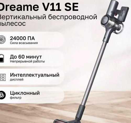 Новый пылесос Dreame V11 SE