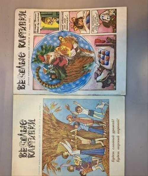 Детские советские журналы