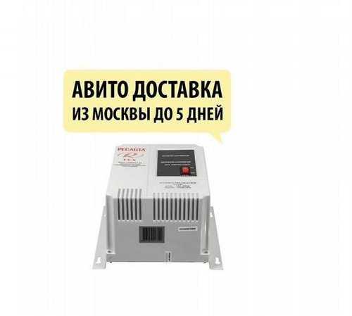 Стабилизатор асн- 1500Н/1-Ц Ресанта Lux