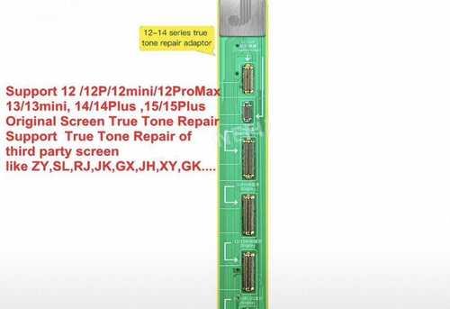 JCiD V1S True Tone (iPhone 12-15 series)