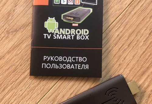 Smart tv приставка android