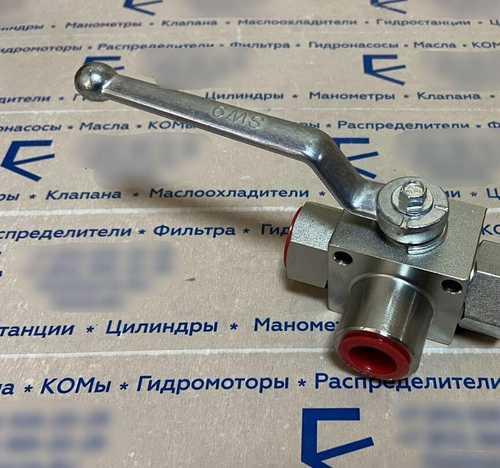 Кран шаровый 3-х ход. 1/2"