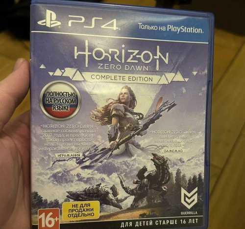 Horizon zero dawn ps4