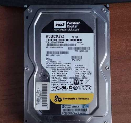 WD жёсткий диск 500gb 3.5. Все тесты