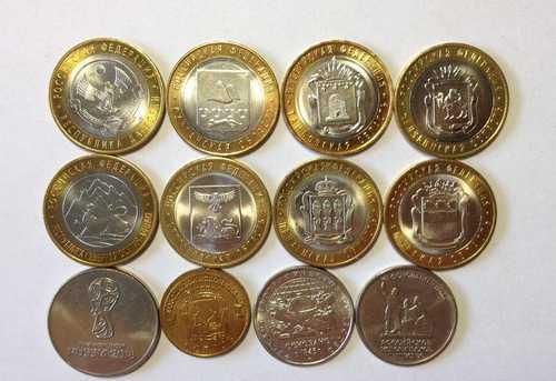 Юбилейные монеты РФ подборками