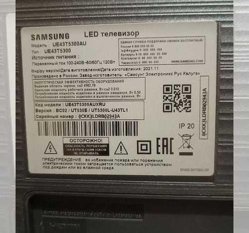 Телевизор samsung 43