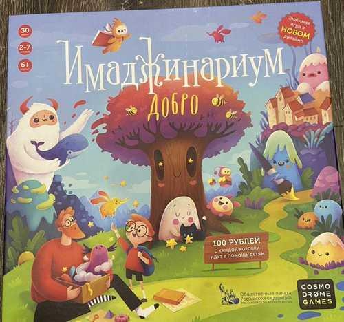 Настольные игры