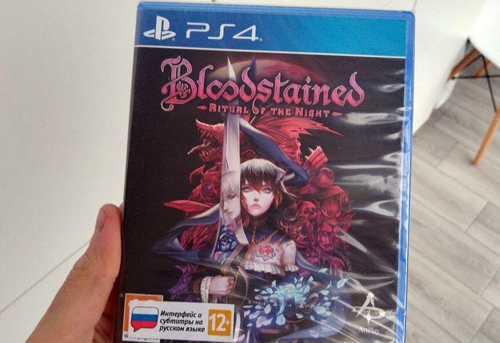 Bloodstained Ritual of the night новый