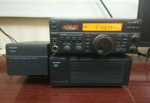 Кв трансивер yeasu FT-840+FC-10+FP-800