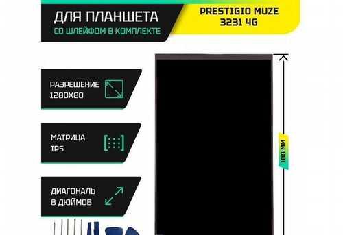 Дисплей для Prestigio muze 3231 4G