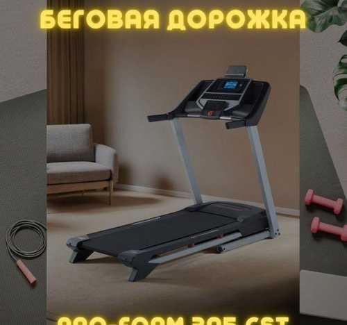 Беговая дорожка новая