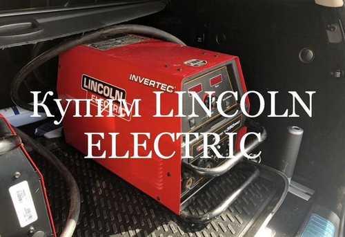 Инвертор сварочный lincoln electric